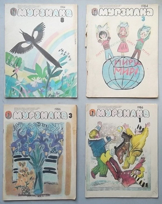 SAM 6645 — Postimages