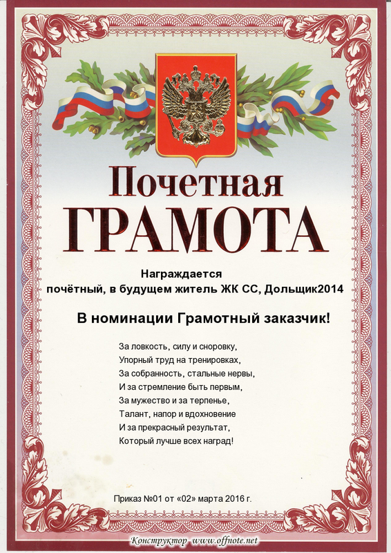 gramota — Postimages