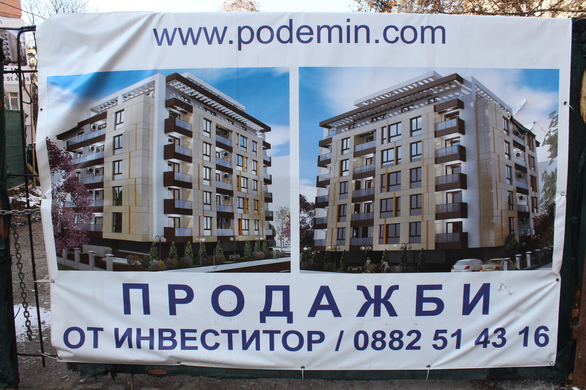 [Sofia|София] Construction, Projects & Updates [2020] | SkyscraperCity ...
