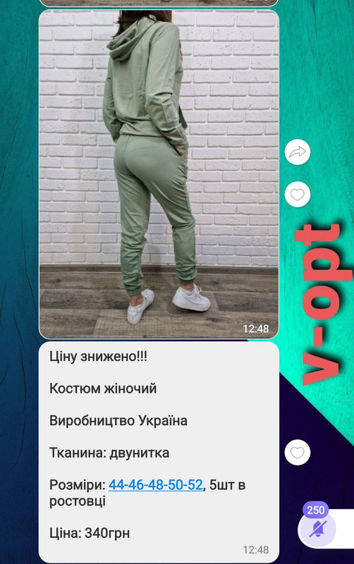 Screenshot 20230225 133444 Viber — Postimages