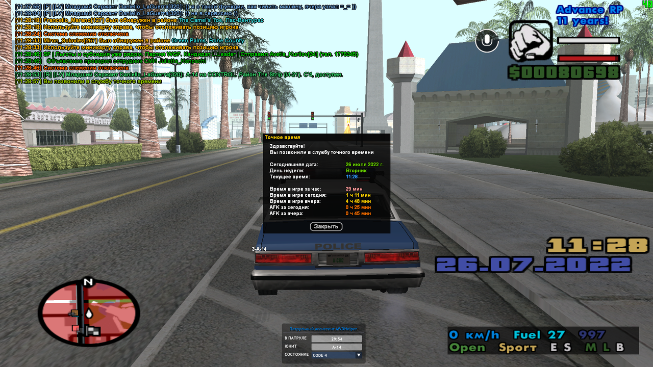 sa mp 018 — Postimages