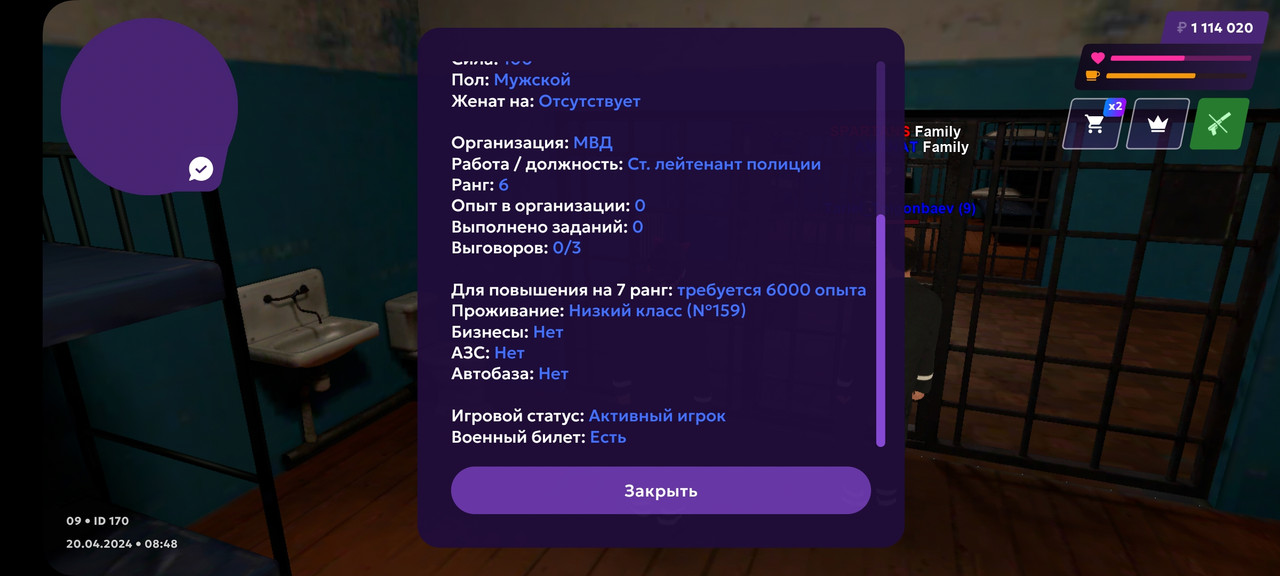 Screenshot 20240420 104832 MATRESHKA — Postimages