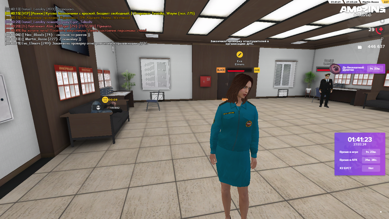 amazing 2024 03 27 00 41 23 33 — Postimages