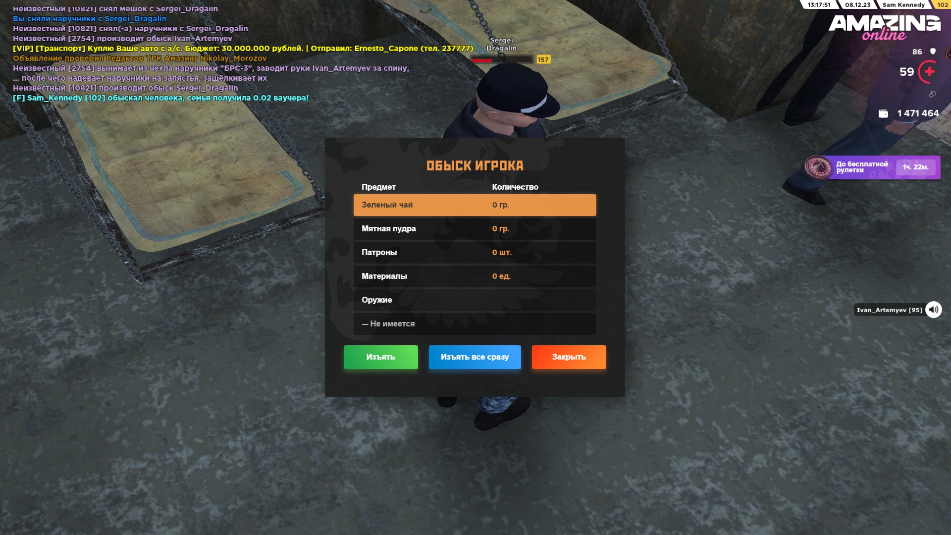 13 17 51 — Postimages