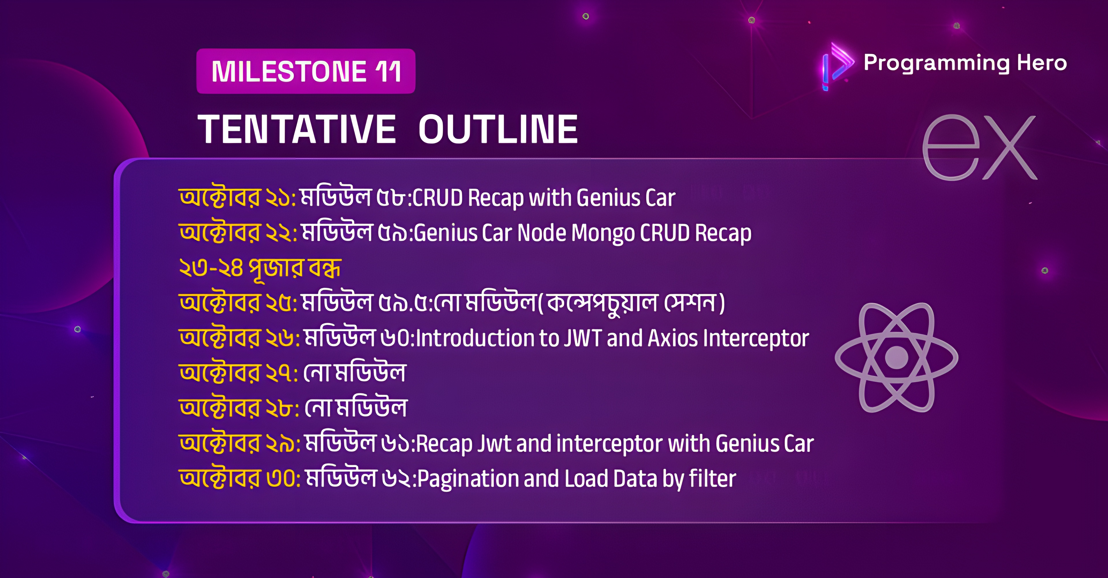 Milestone 11 — Postimages