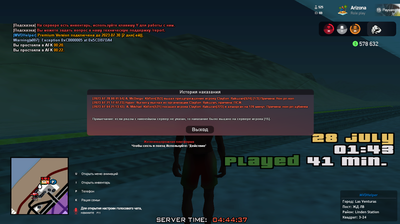 VARN 2 — Postimages