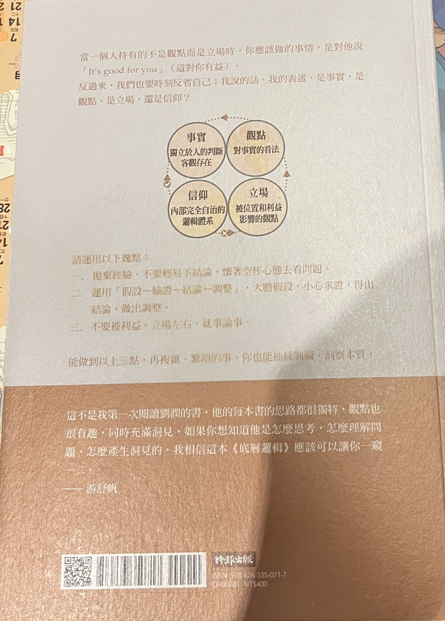 IMG 8806 — Postimages