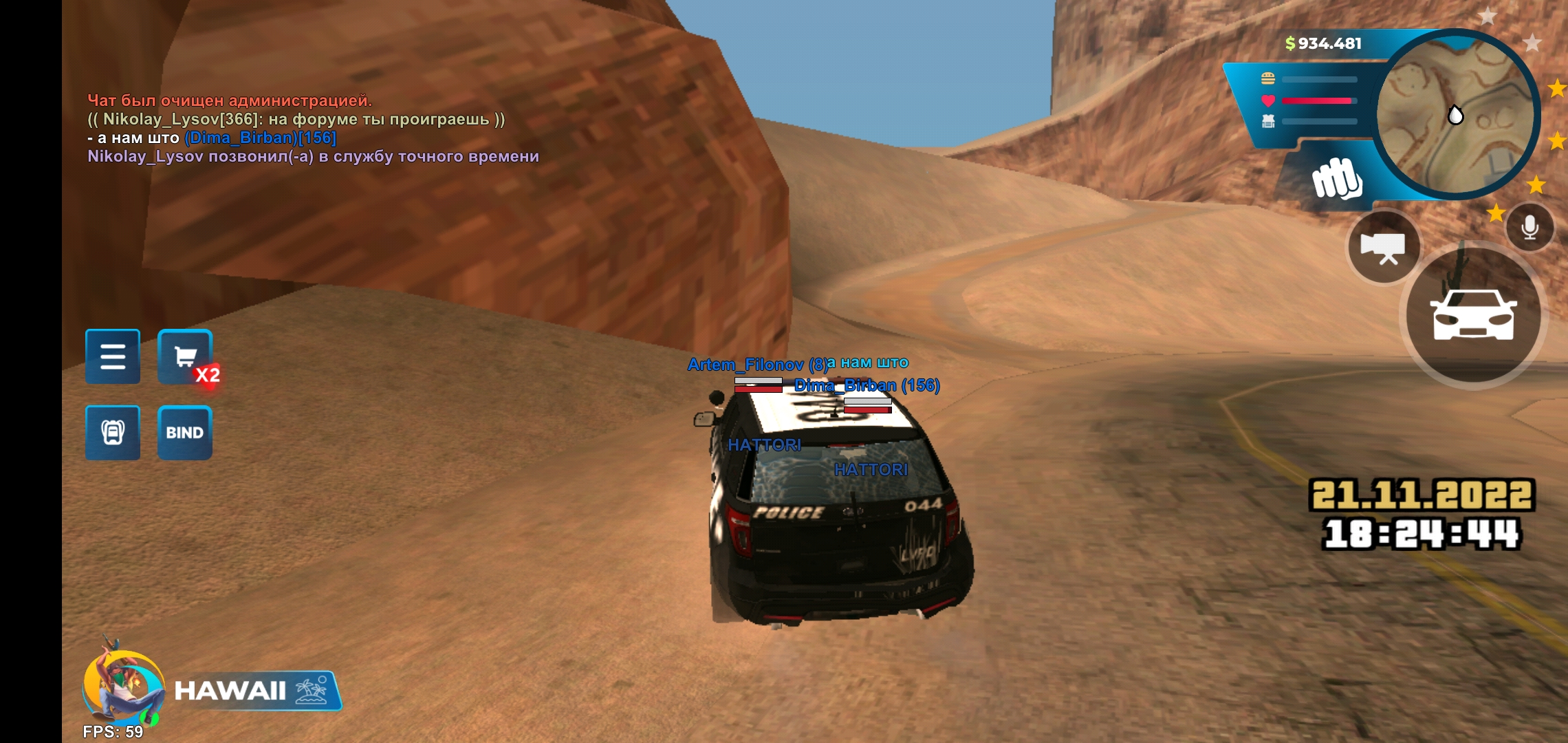 Screenshot 20221121 182446 com rockstargames samp — Postimages