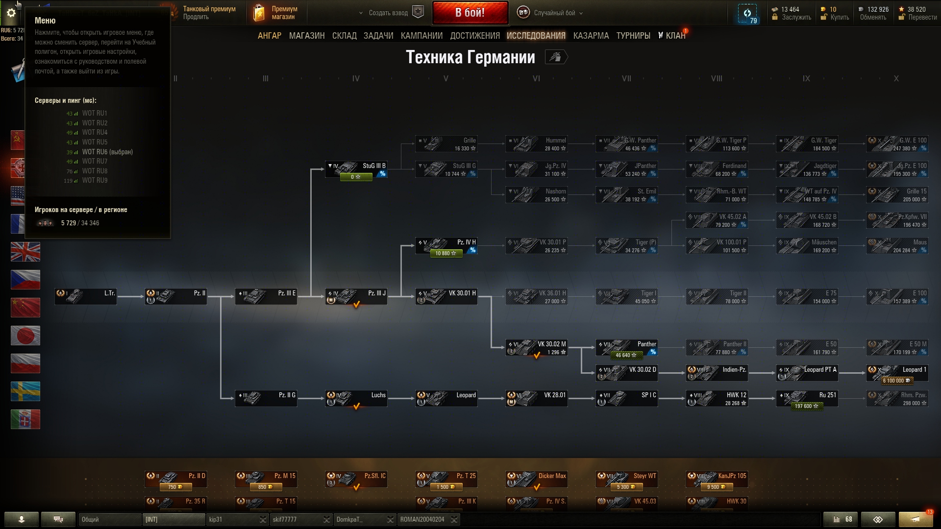 shot 010 — Postimages