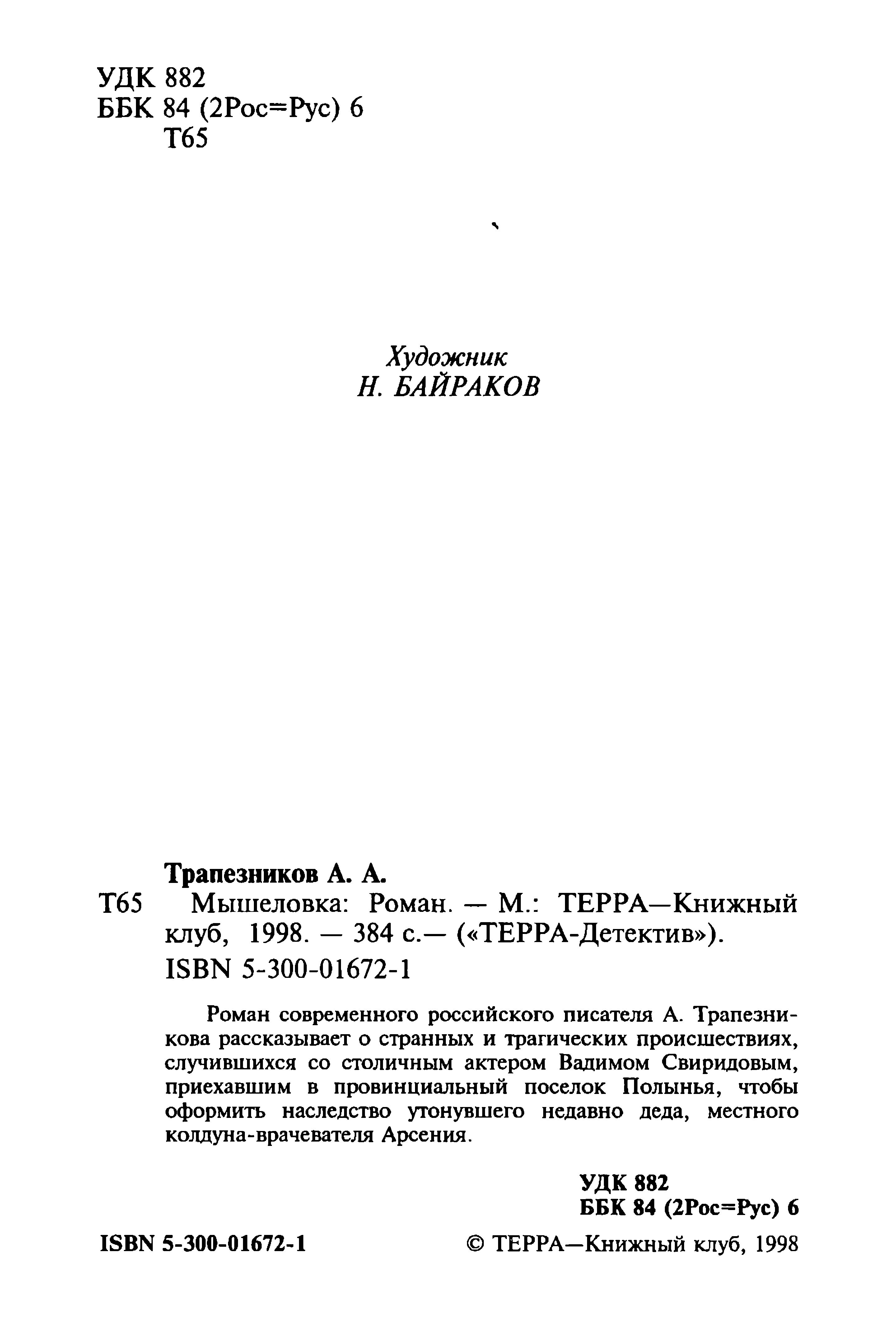 p0004 — Postimages