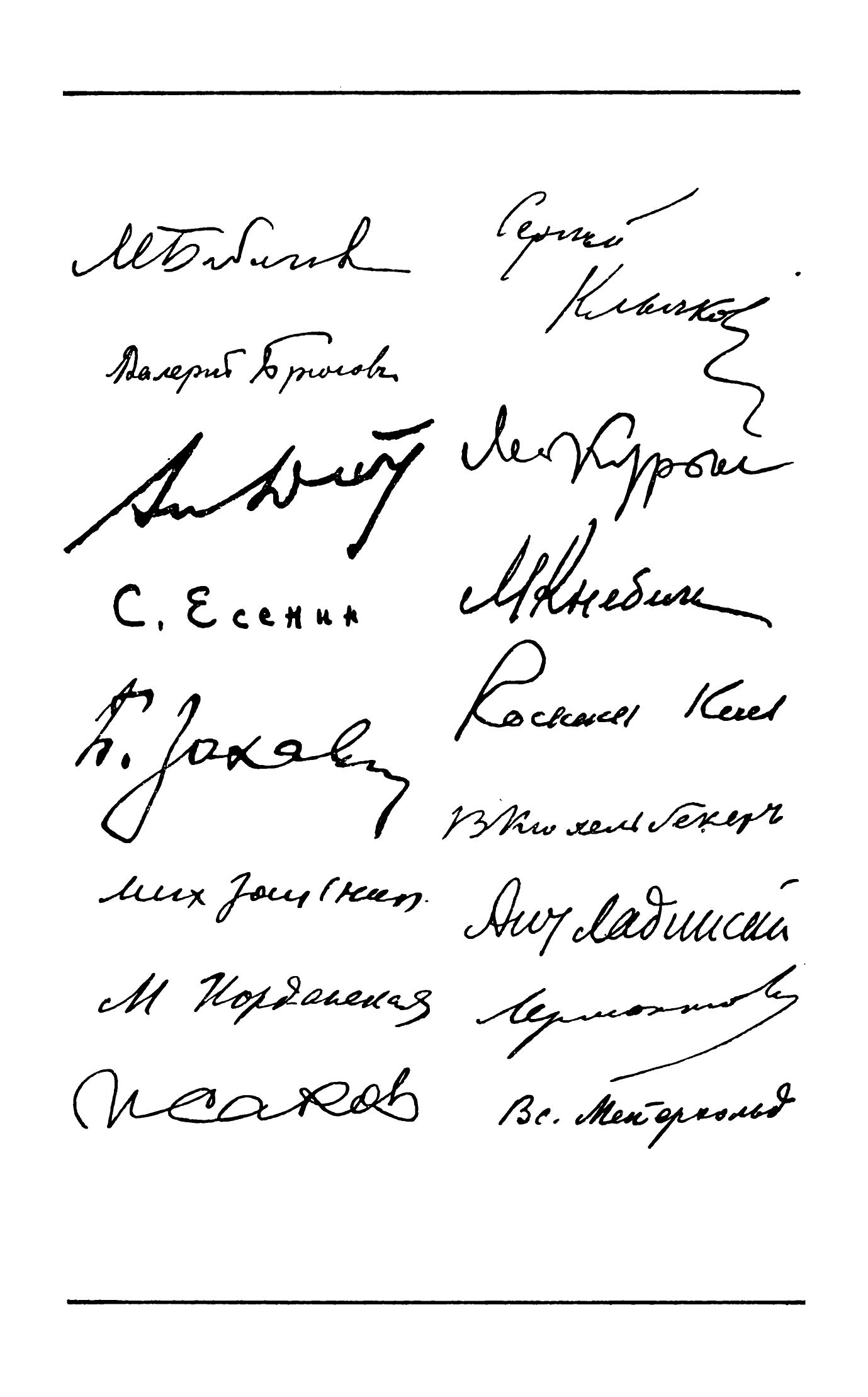 p0008 — Postimages