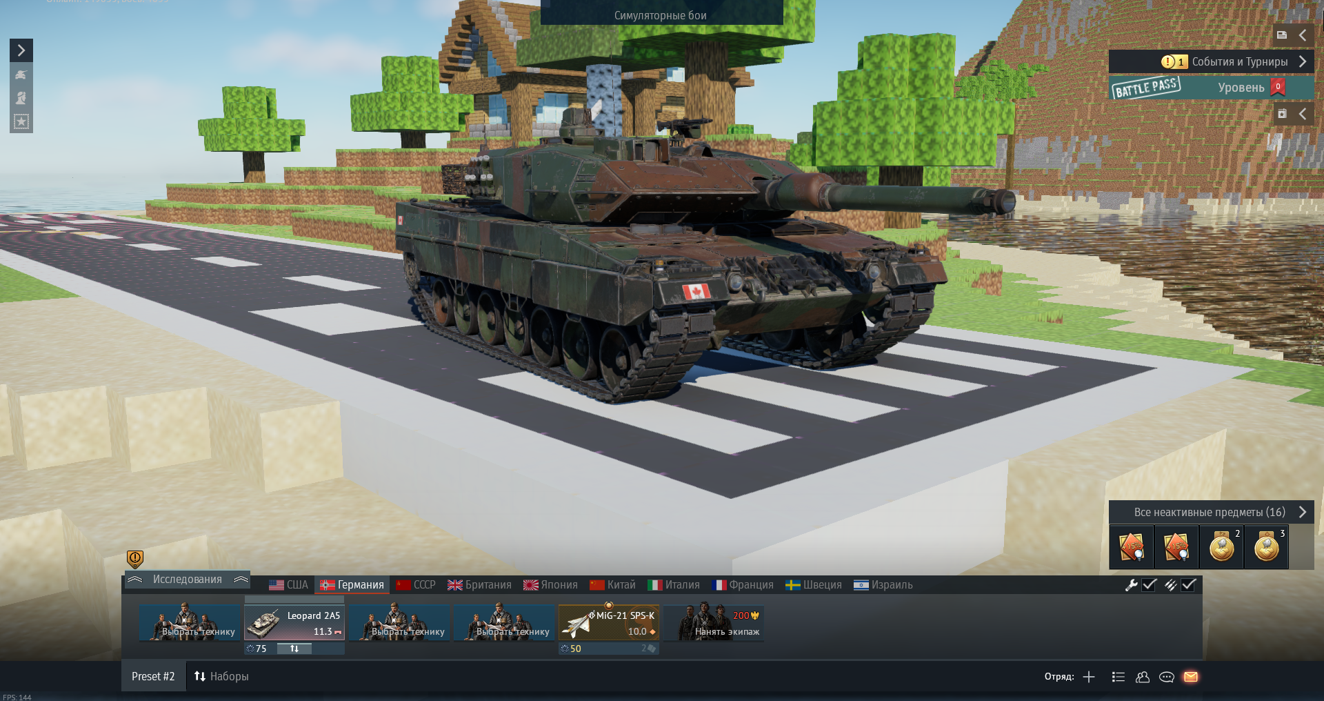 Hangar Leo 2a5 — Postimages