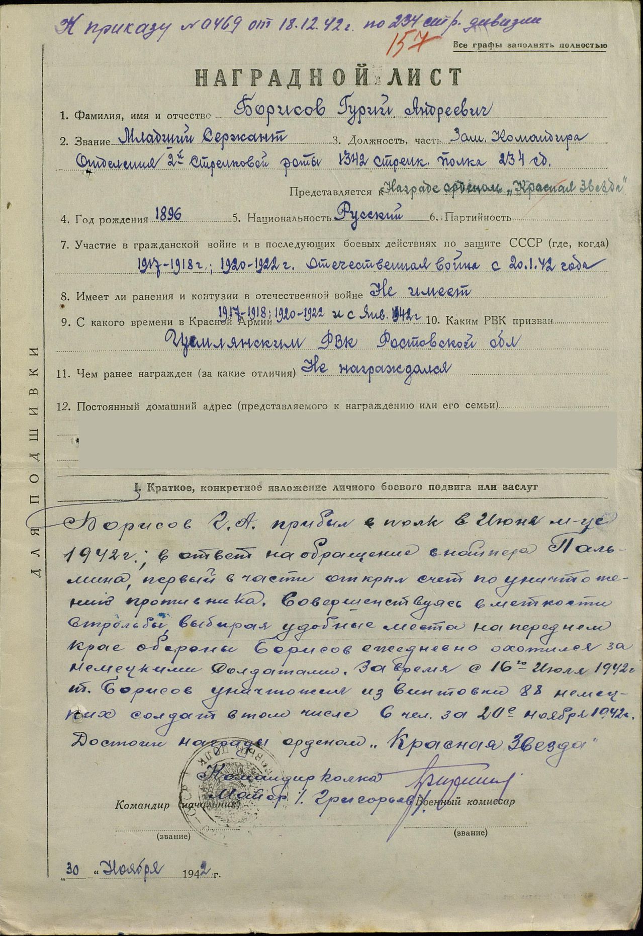 filterimage — Postimages