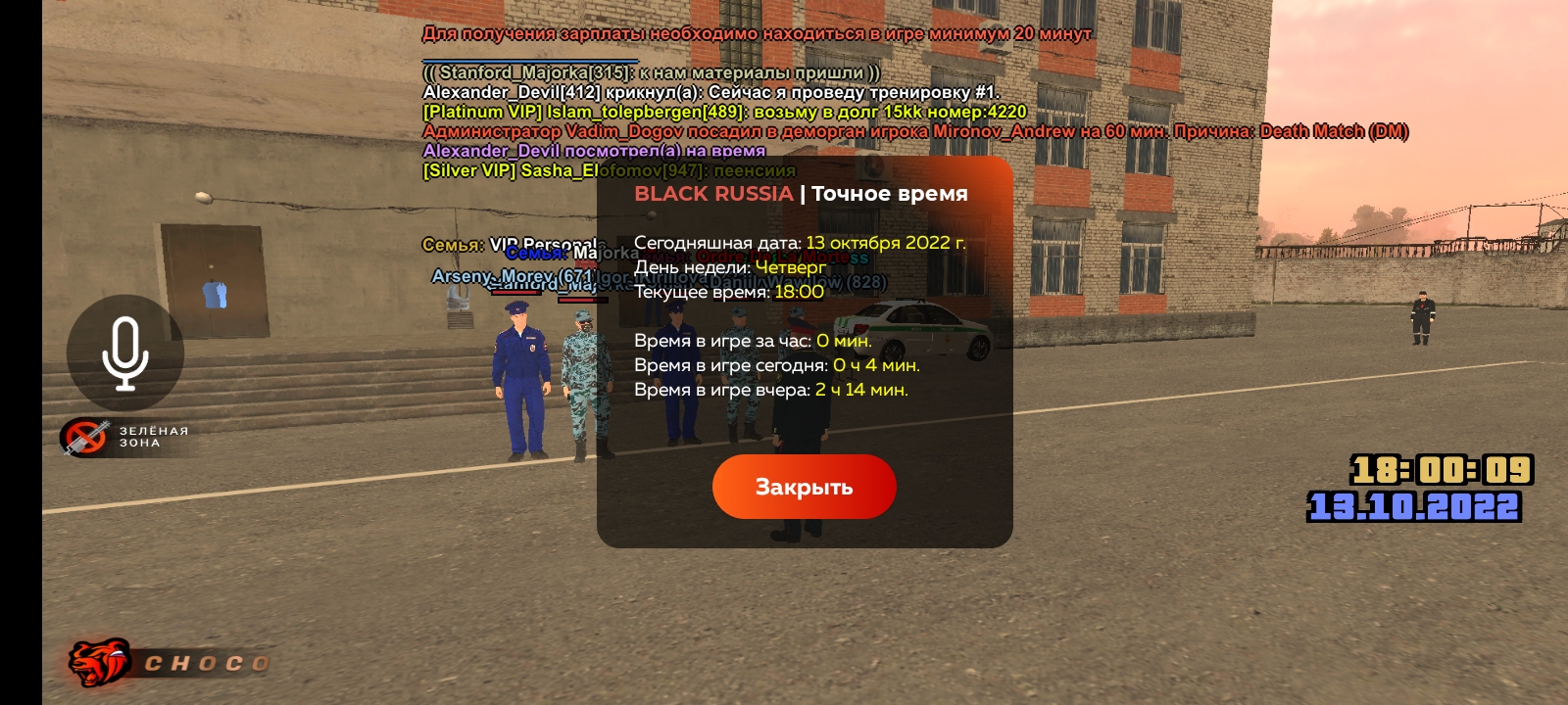 Screenshot 20221013 190010 BLACK RUSSIA — Postimages