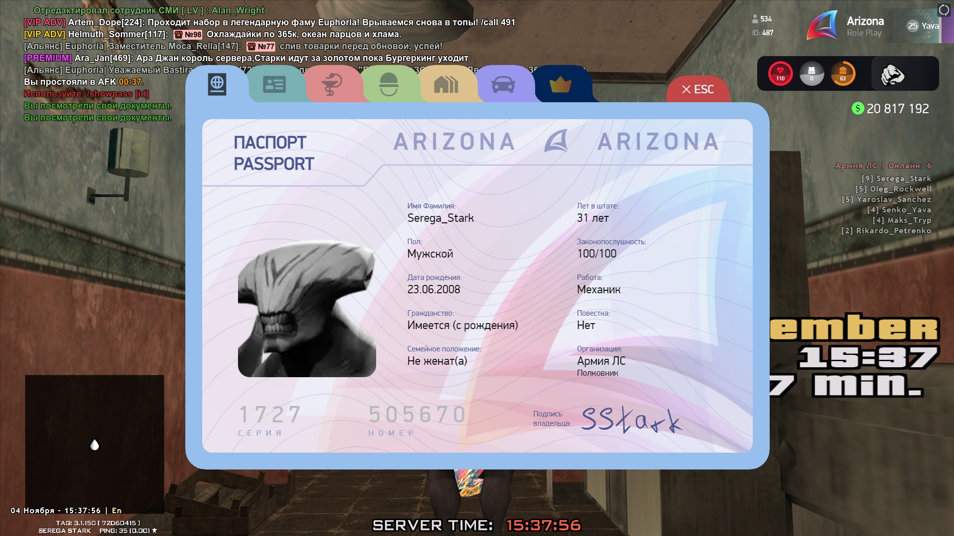 15 37 56 078 — Postimages