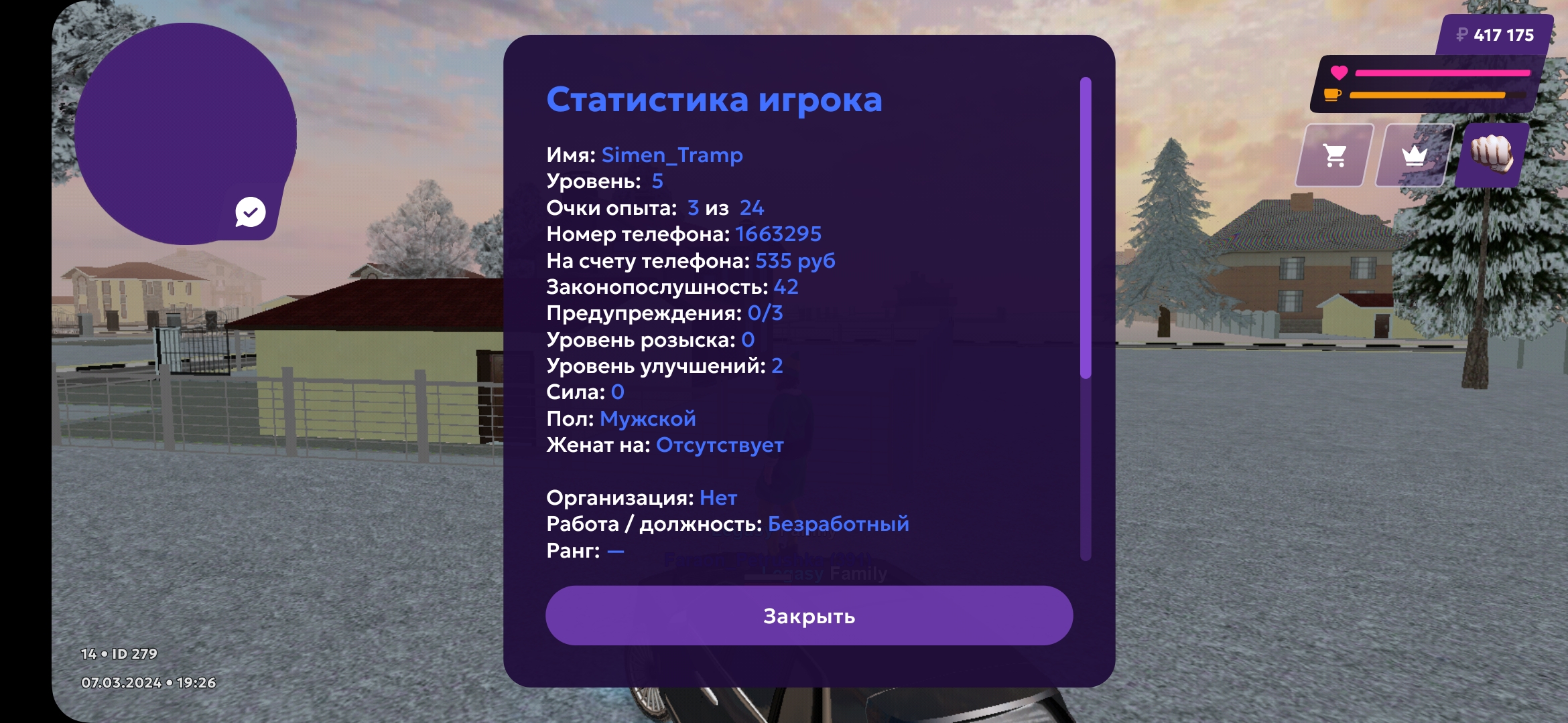 Screenshot 20240307 192620 MATRESHKA — Postimages