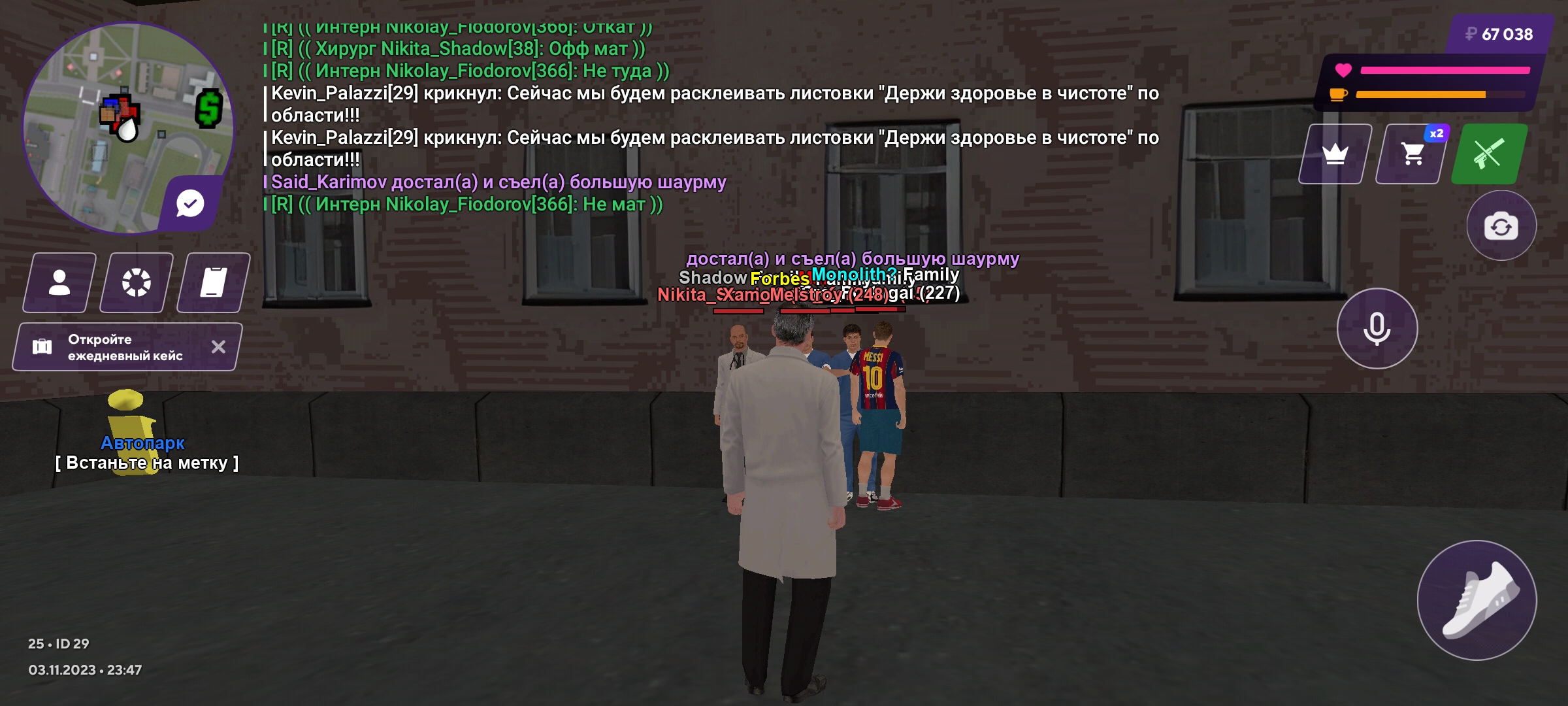 Screenshot 2023 11 04 01 48 33 252 com matreshkarp game — Postimages