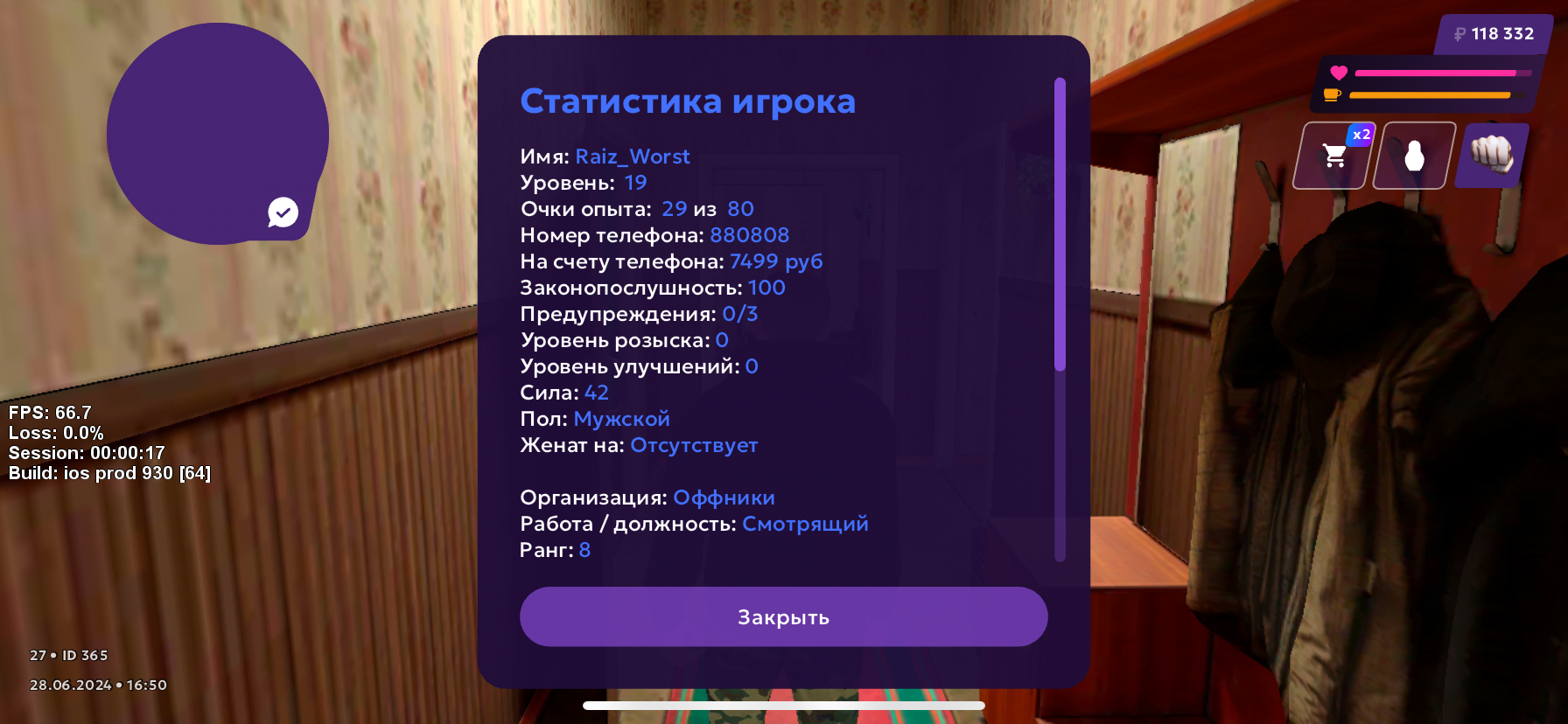 IMG 2129 — Postimages