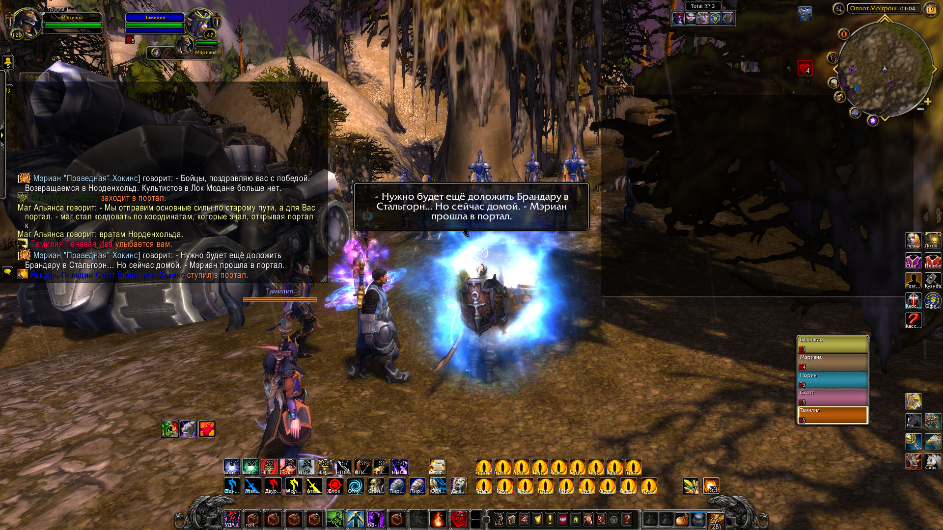 Wo WScrn Shot 012023 010428 — Postimages