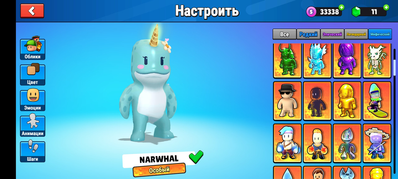 Screenshot 2023 11 23 09 41 40 770 com kitkagames fallbuddies — Postimages