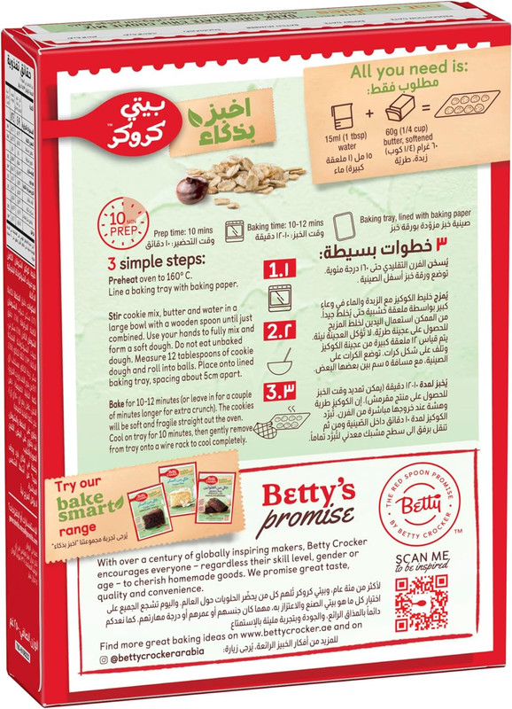 6291105694667 Back — Postimages