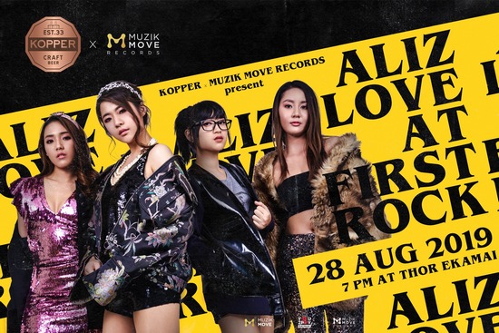 4 สาว ALIZ นำโดย น้ำ AF11 เปิดตัว ROCK BAND กับมินิคอนเสิร์ต Aliz Love at First Rock ! | บันเทิง ...