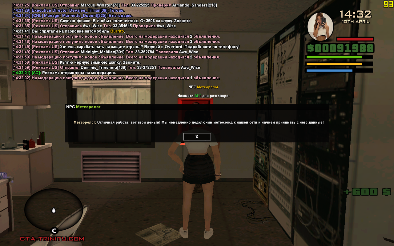 sa mp 005 — Postimages