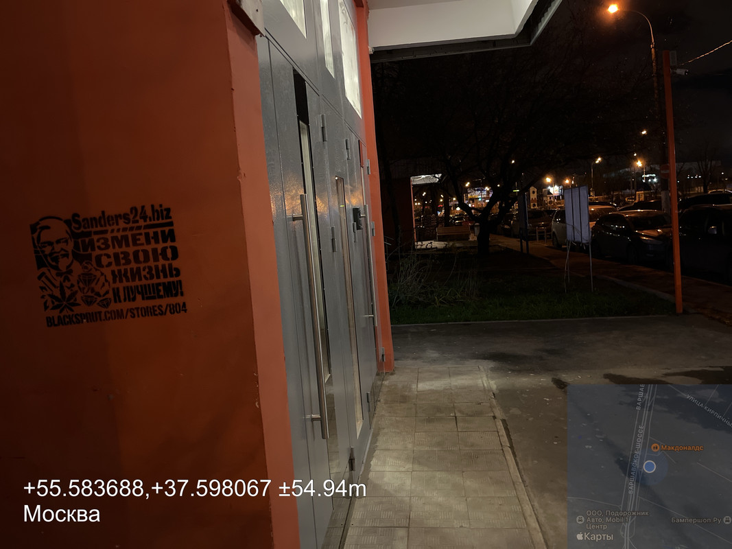 95 B5 Ee0 B 9485 4 F84 9187 A11 E9 D9 D8 F51 — Postimages