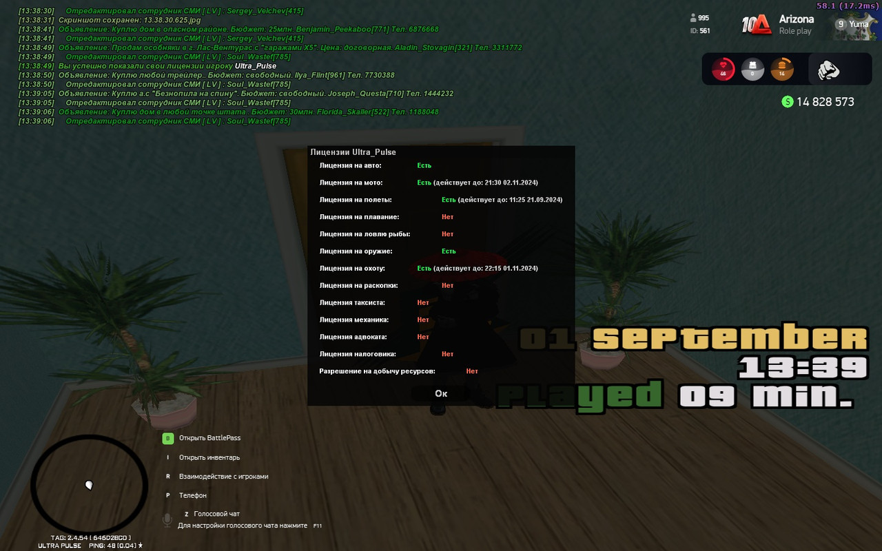 13 39 07 156 — Postimages