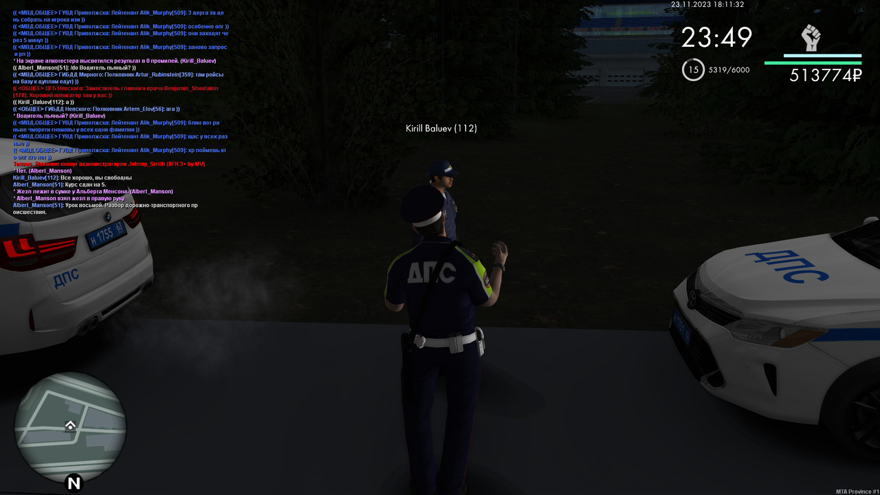 mta screen 2023 11 23 22 11 23 — Postimages