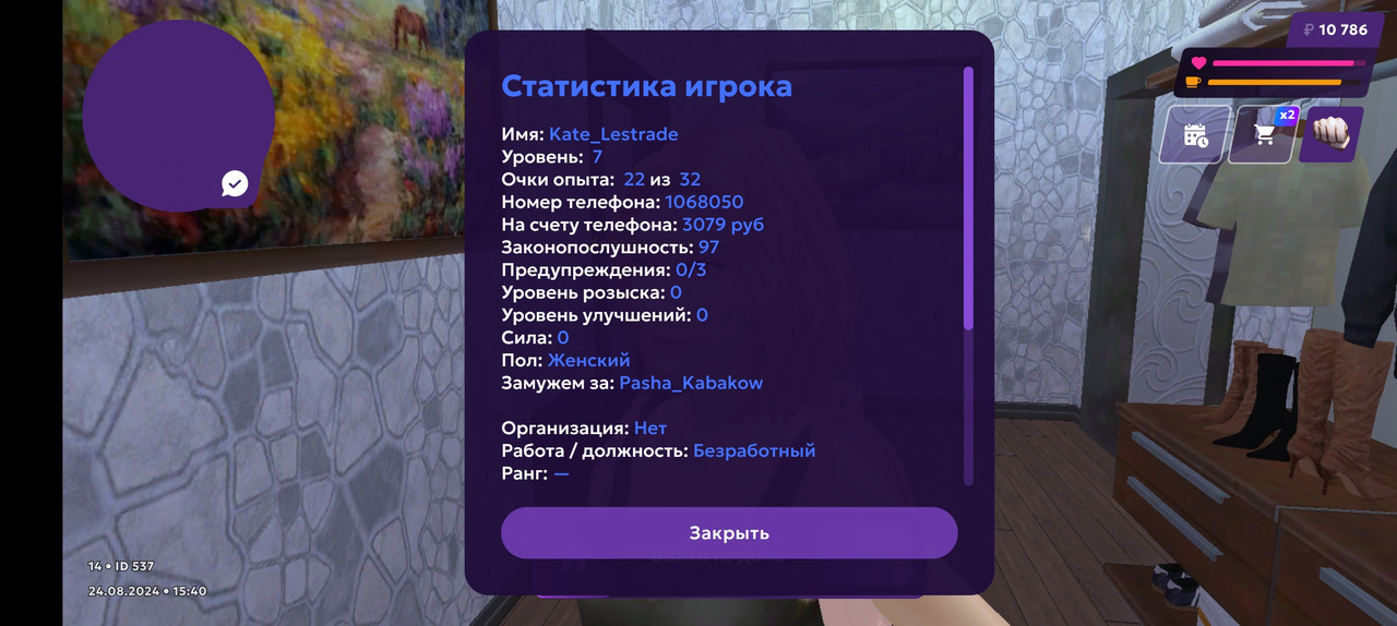 Screenshot 20240824 154042 — Postimages