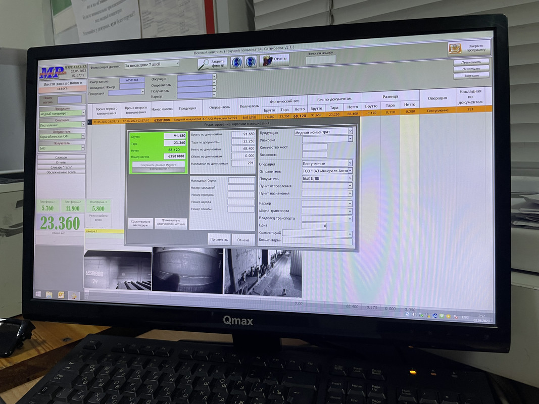 IMG 7850 — Postimages