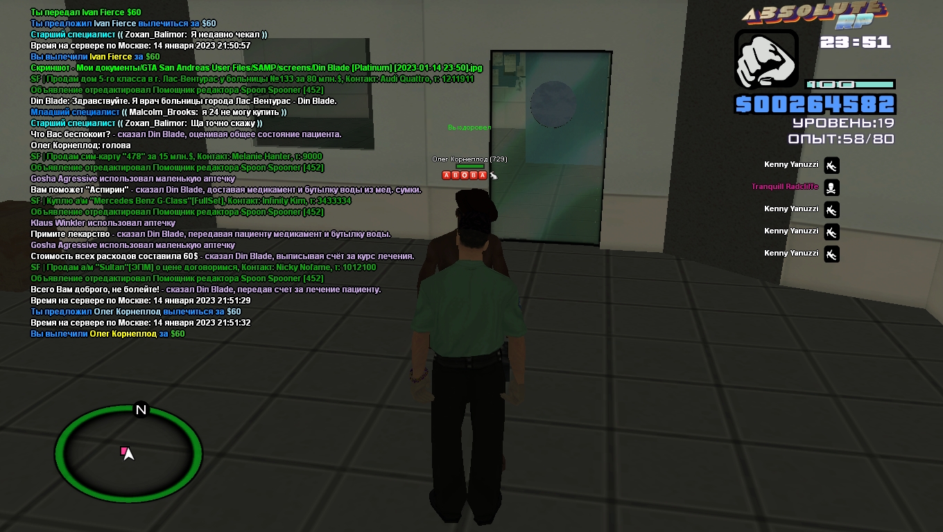 Din Blade [ Platinum] [2023 01 14 23 51] — Postimages