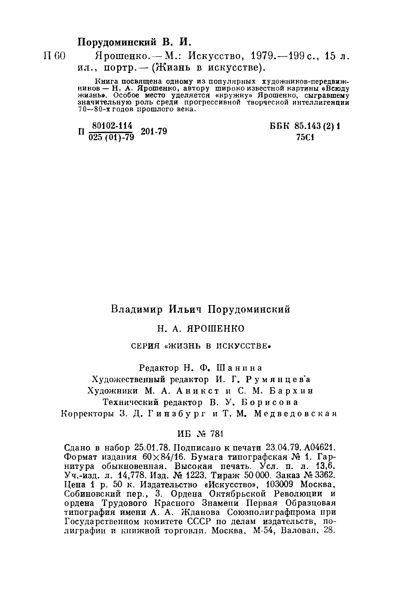 p0018 — Postimages