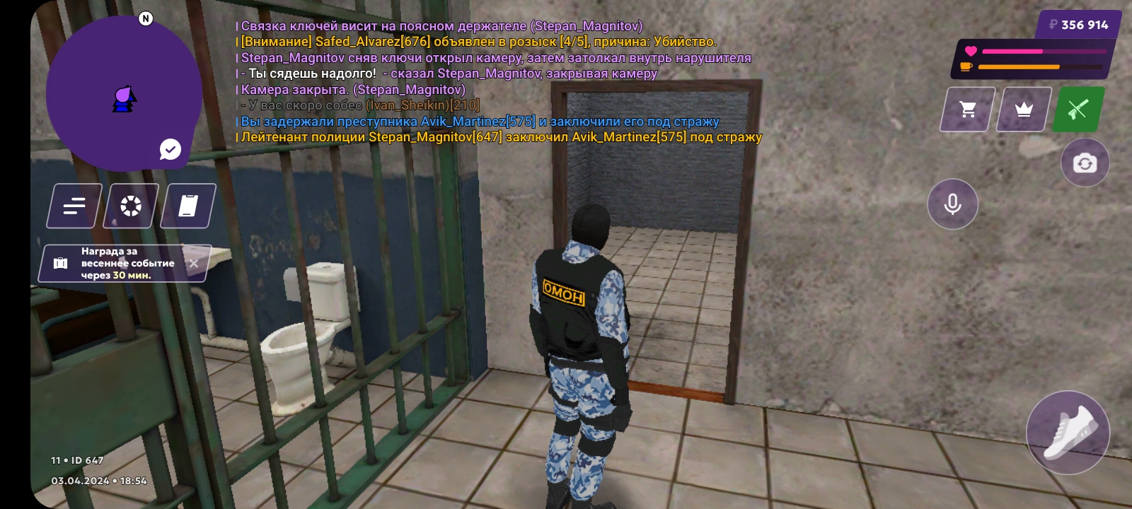 Screenshot 20240403 185450 MATRESHKA — Postimages