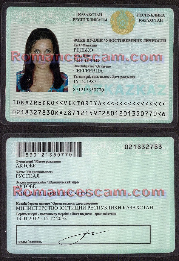 Passport ID — Postimages