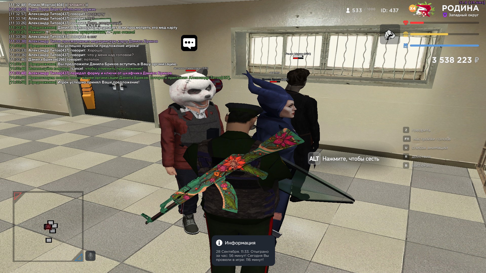 Screenshot 43 — Postimages