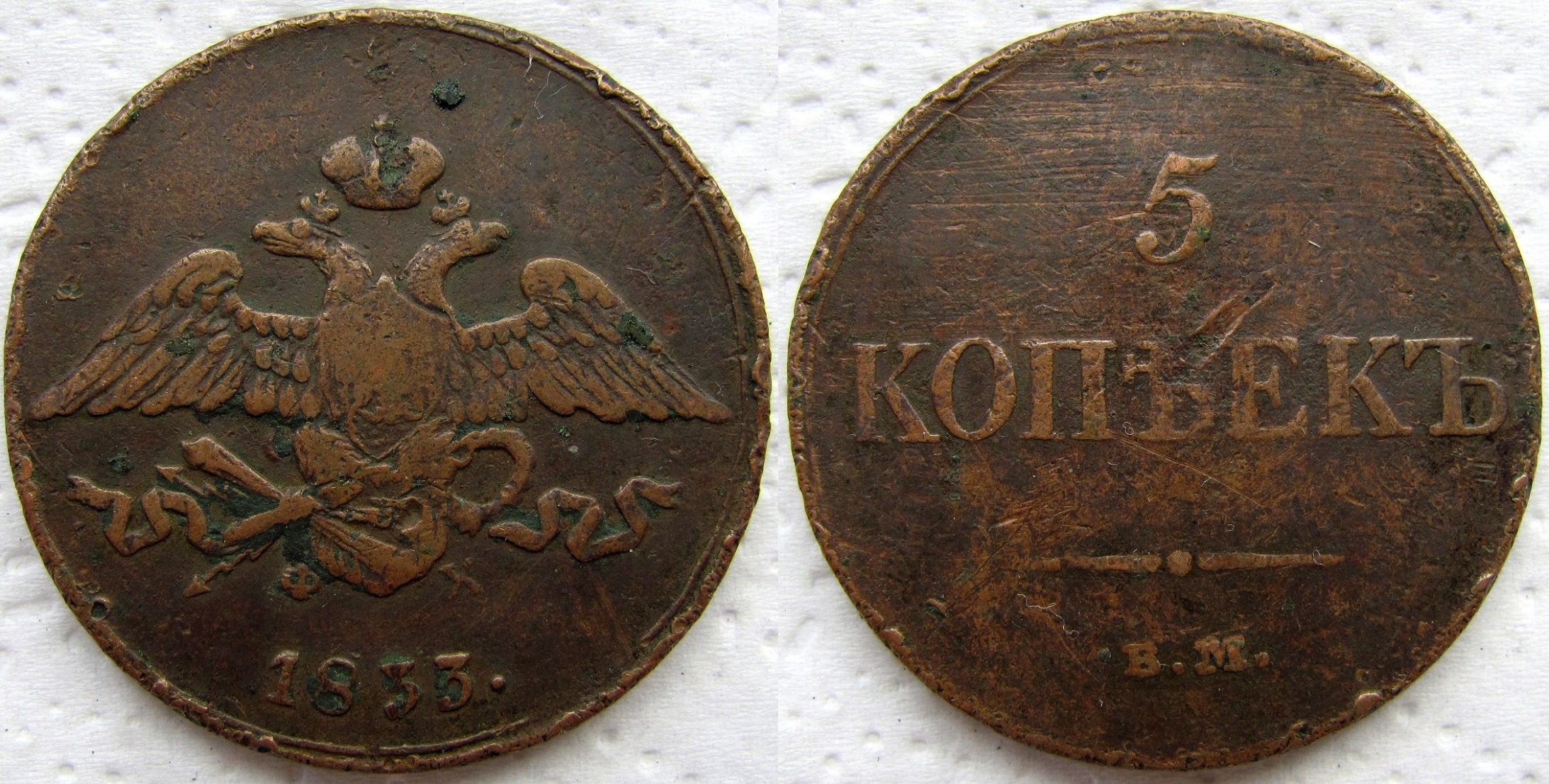 1833 11 — Postimages