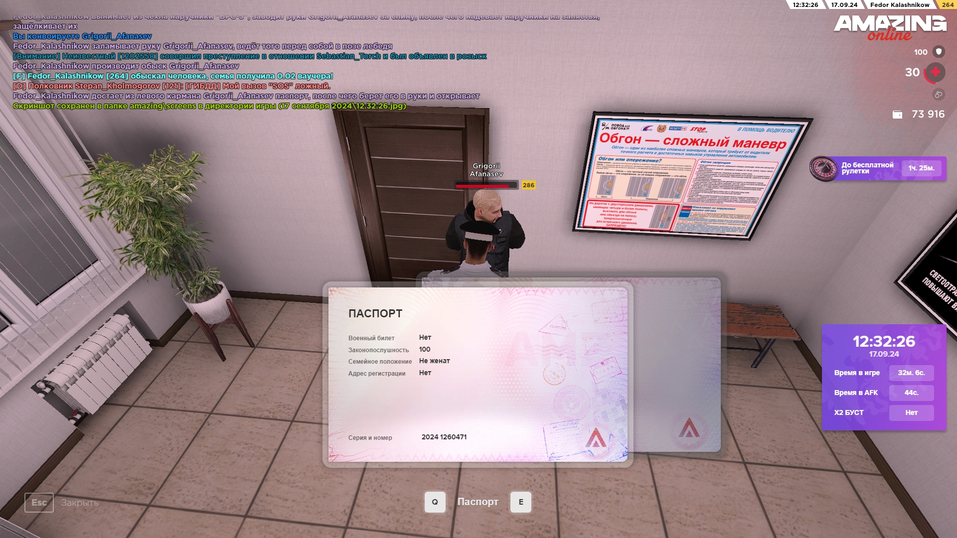 12 32 27 — Postimages