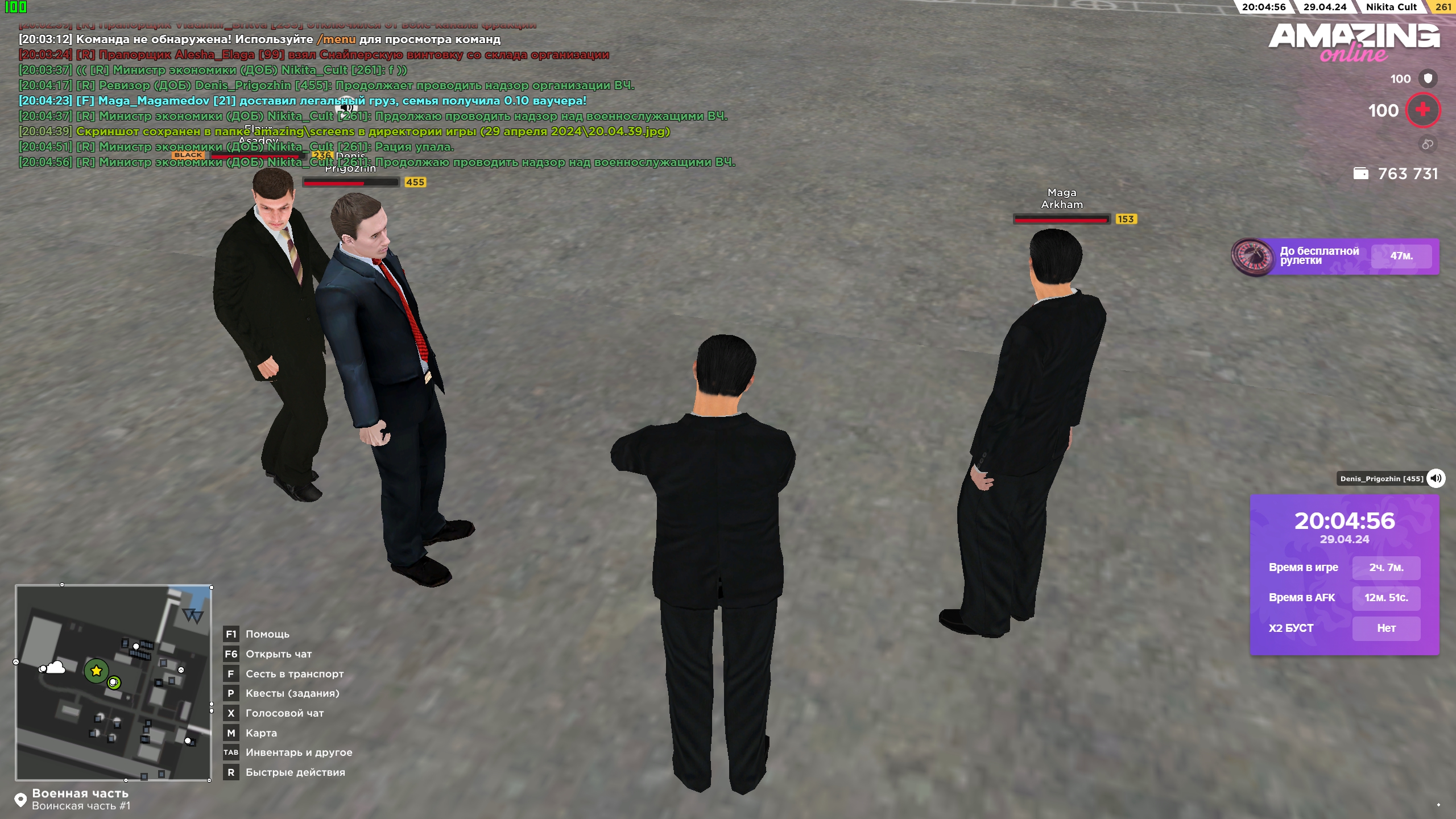 20 04 57 — Postimages