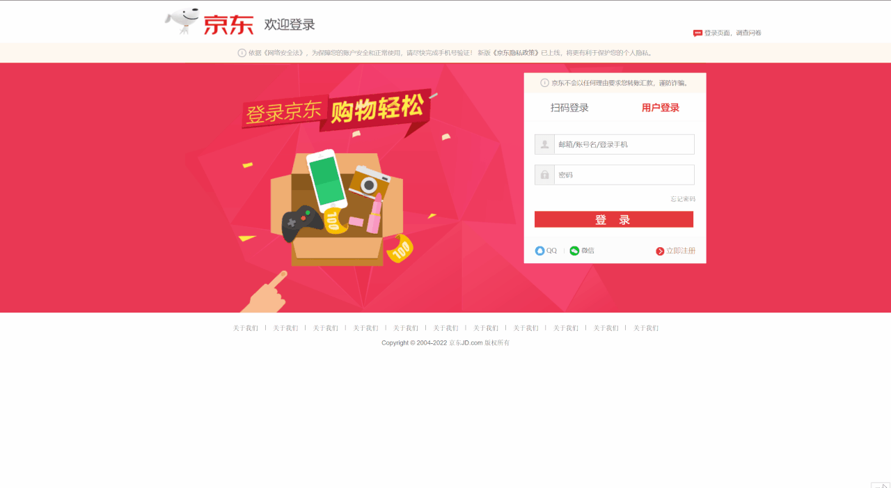 GitHub - ymt05/jd_demo: 京东购物商城静态页面
