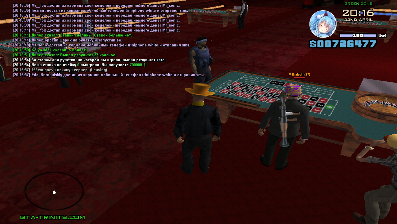 sa mp 007 — Postimages