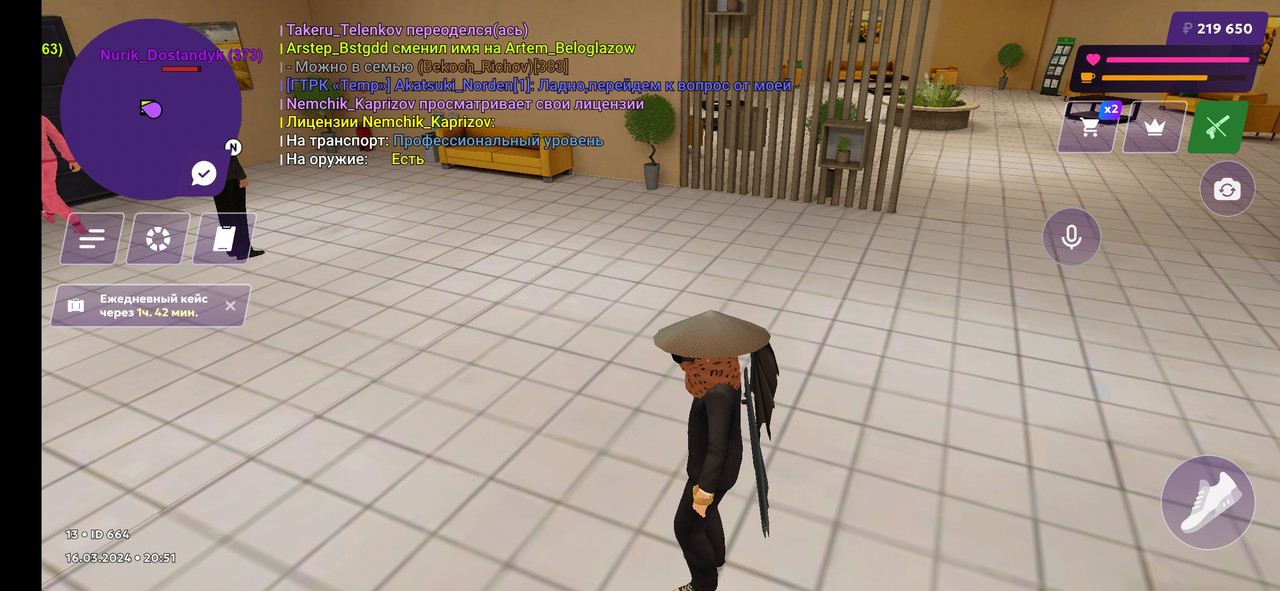 Screenshot 2024 03 16 22 52 01 625 com jekmant matrplauncher — Postimages