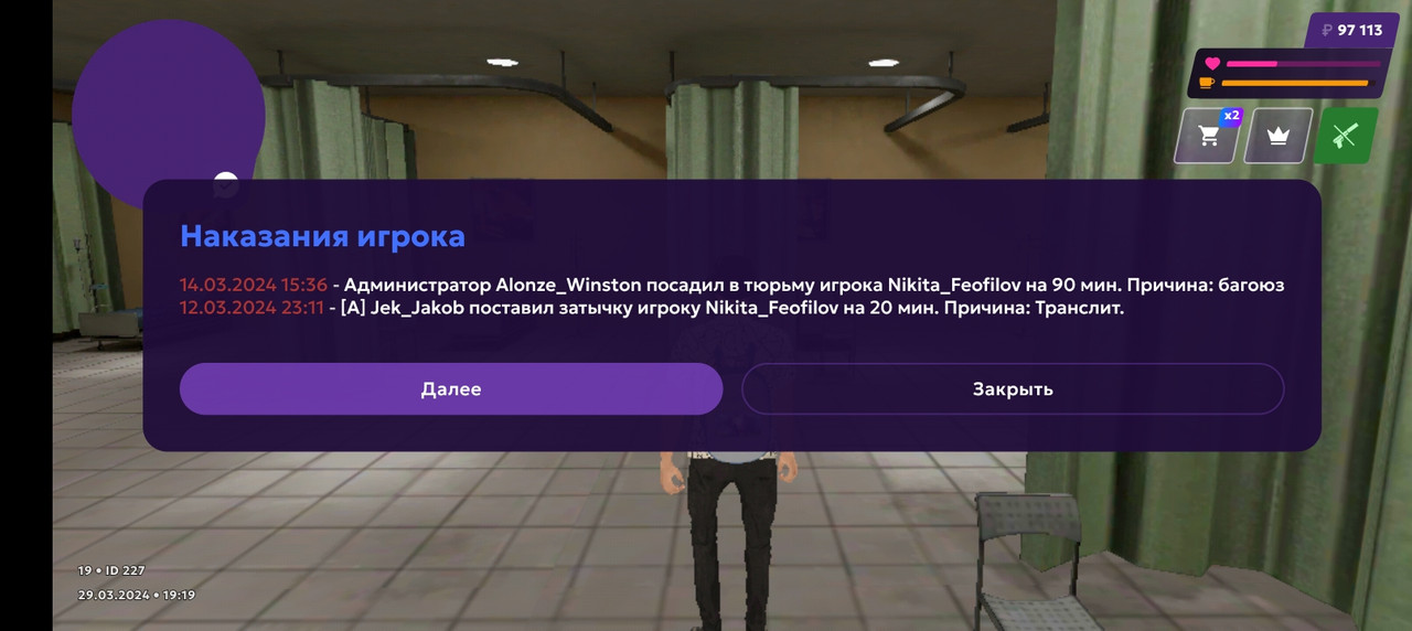 Screenshot 20240329 191923 — Postimages