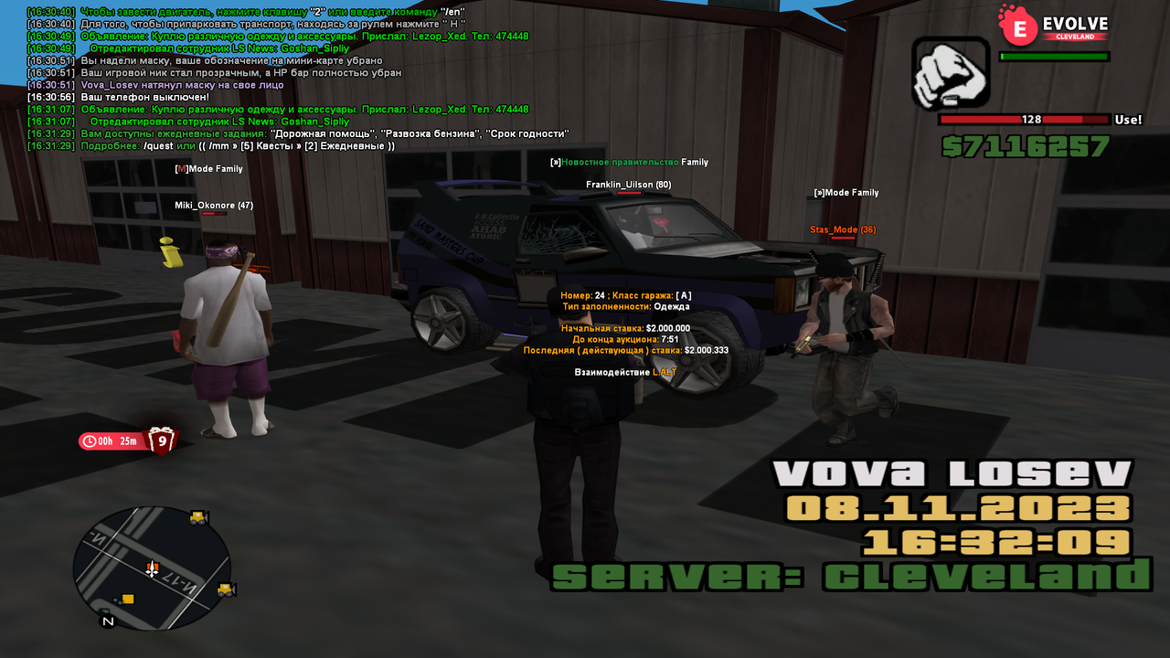 Снимок экрана (128) — Postimages