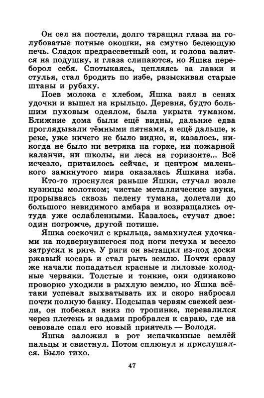 p0048 — Postimages