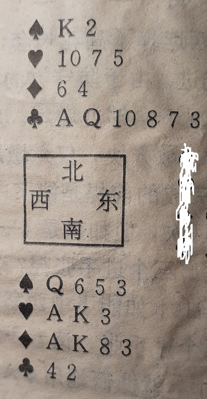 Bridge — Postimages