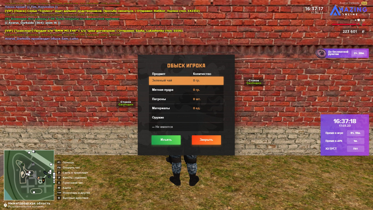 20 37 18 — Postimages