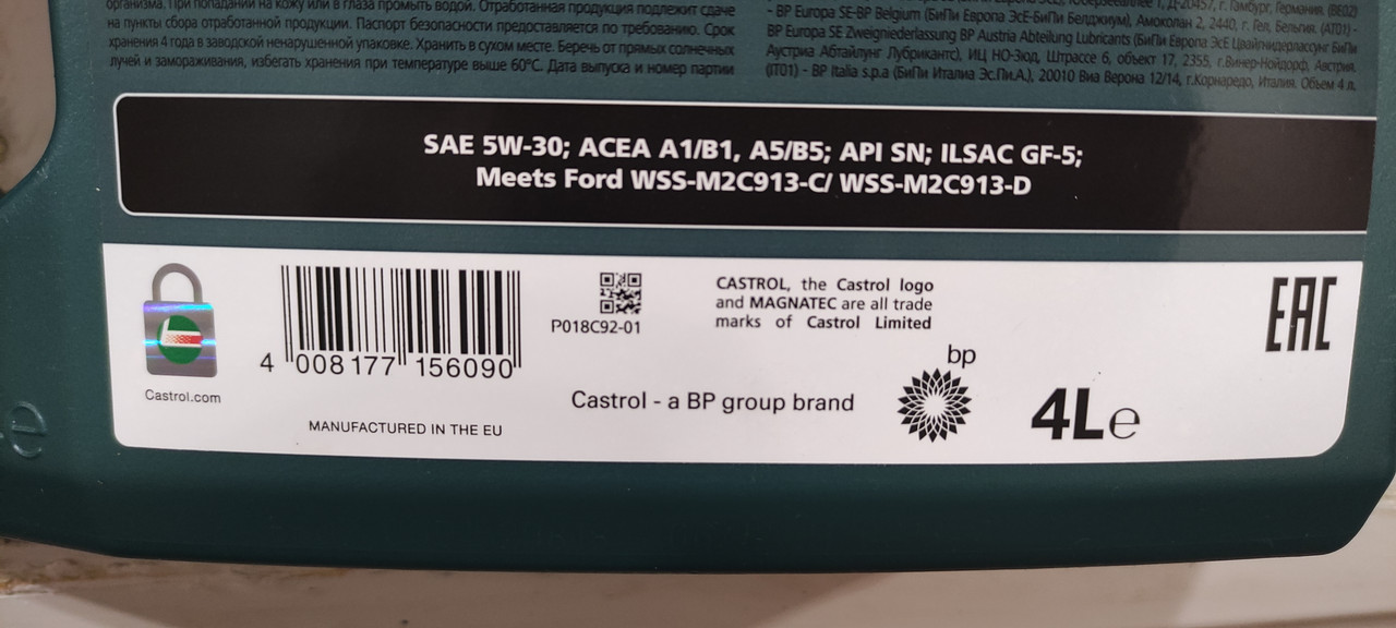 IMG 20220129 203144 — Postimages