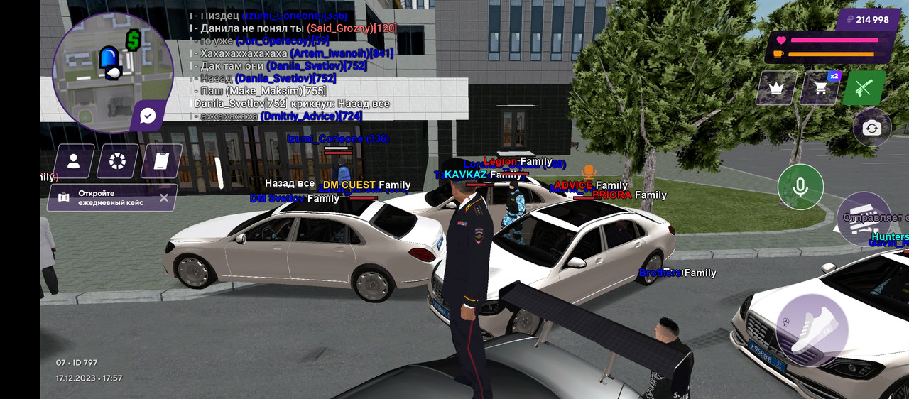 Screenshot 20231217 215711 — Postimages